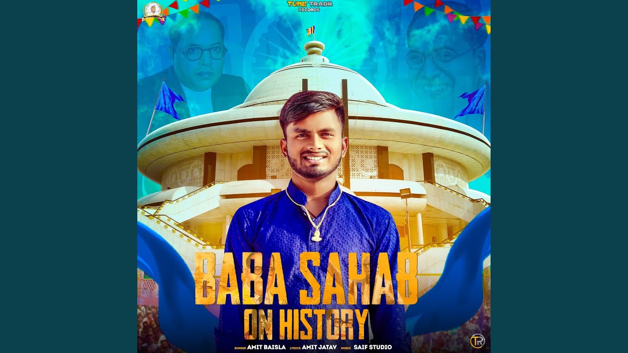 Baba Sahab On History - YouTube