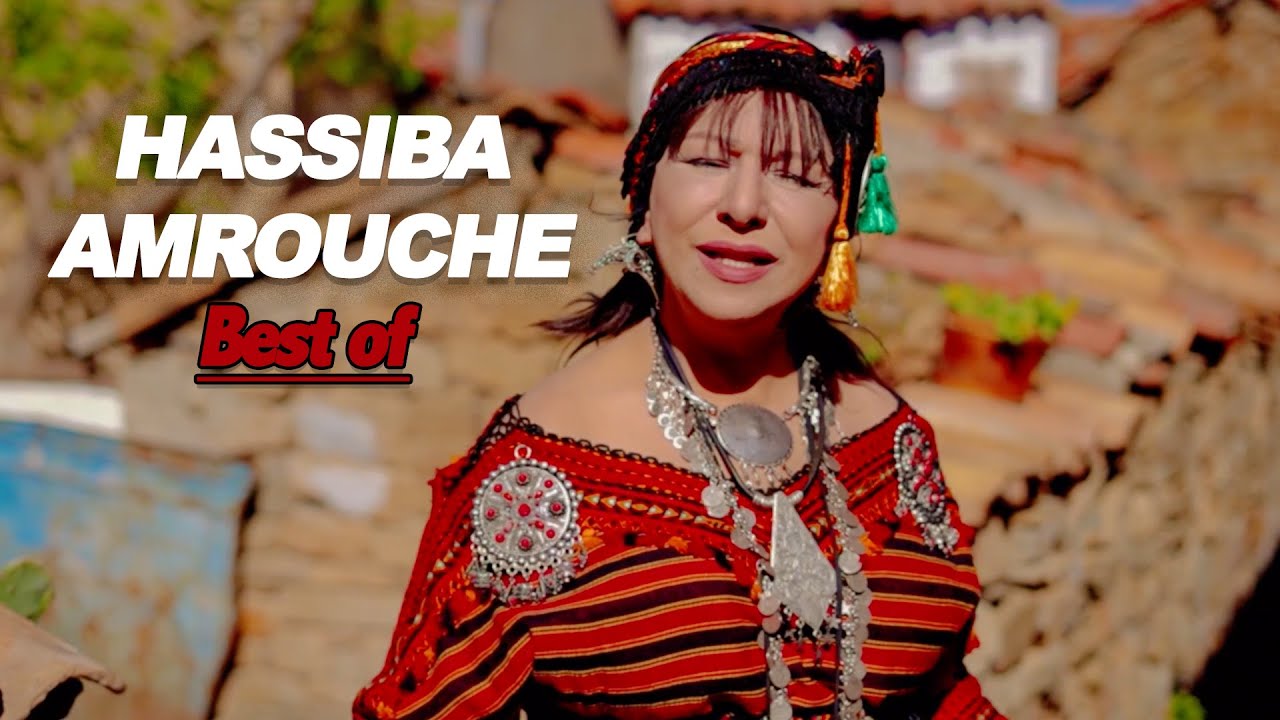 Hassiba Amrouche - Ses plus belles chansons - حسيبة عمروش - YouTube