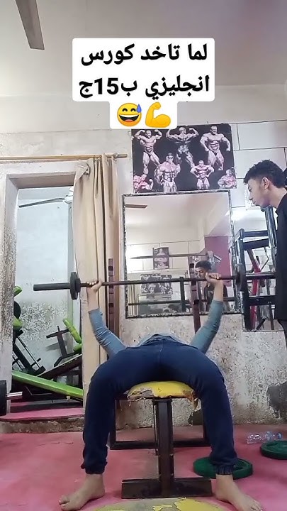 لما تاخد كورس انجليزي ب15 جنيه😅💪 Youtube