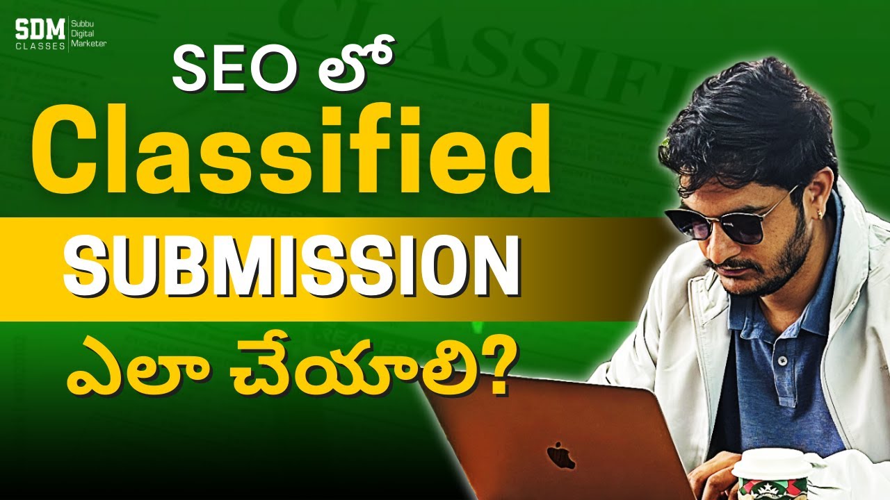 📢 Classified Submission in SEO 🔍 | Step-by-Step Guide to Boost Rankings 🚀 | SDM Classes 🎓 - YouTube