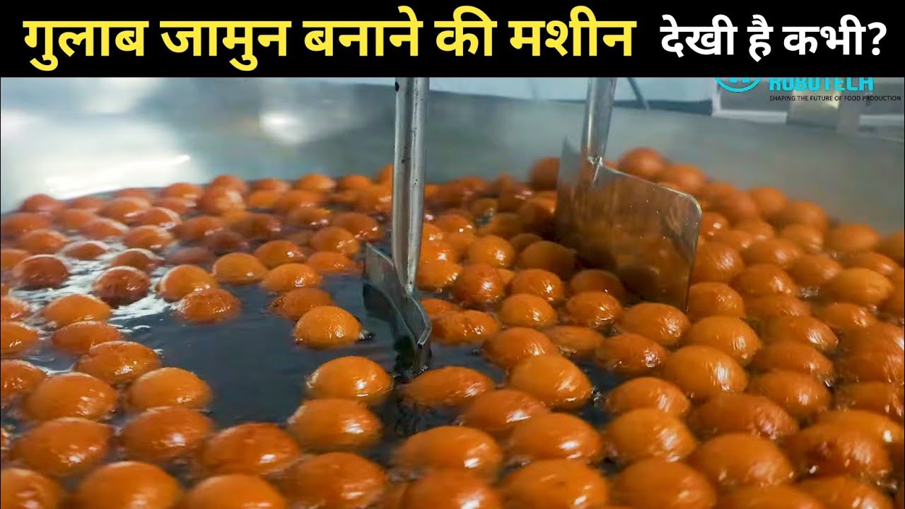 Gulab Jamun Making Machine | New Business Ideas - YouTube