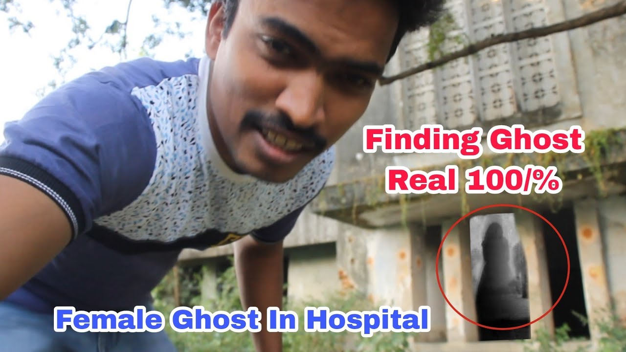 Ghost In Hospital 🏥 Female Ghost 💯 Real | Afsar Bhai Clips - YouTube