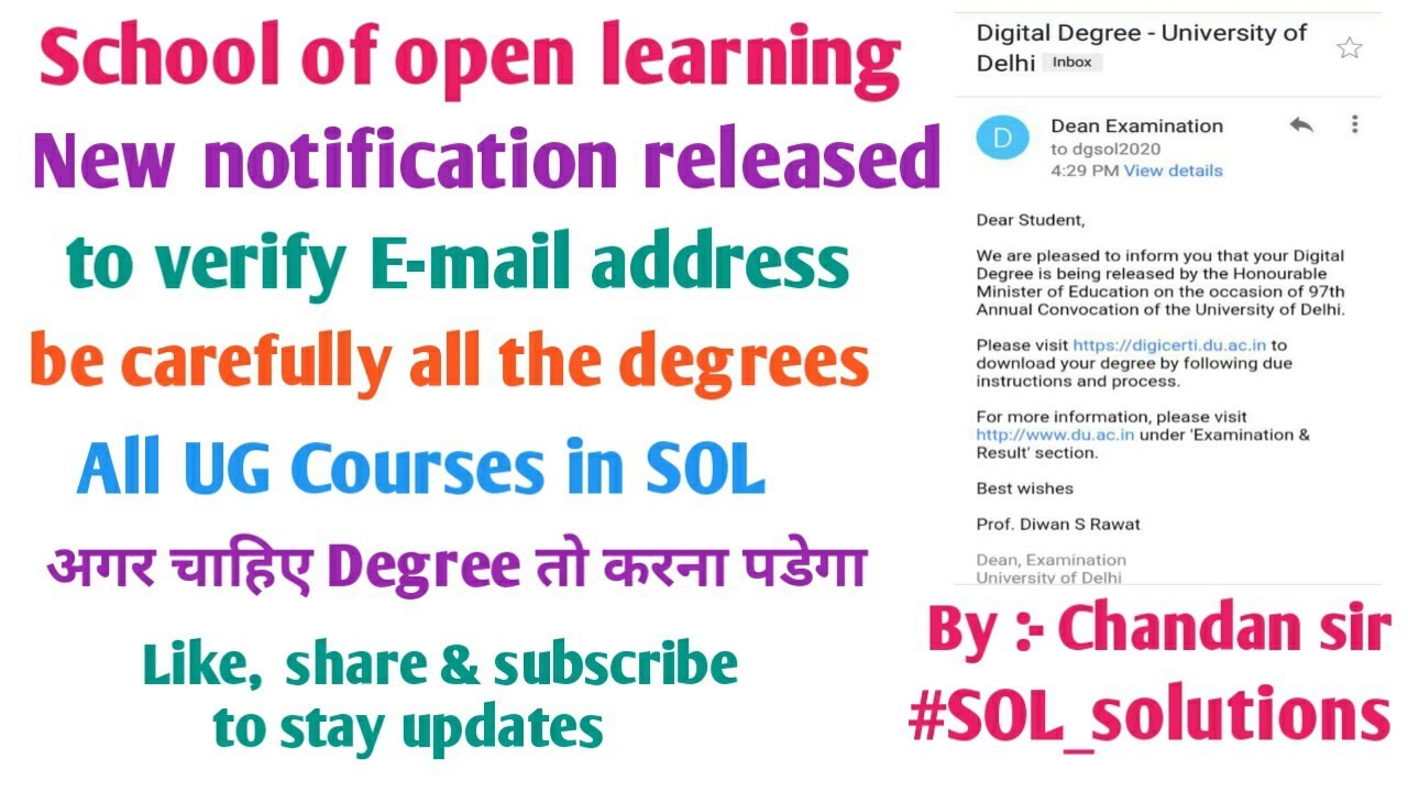degree के लिए E-mail by #SOL #SOL_DIGITAL_DEGREE #Degree related new ...