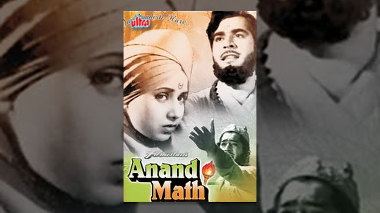 Anand Math Full Movie | Bharat Bhushan | Pradeep Kumar | Hindi ...