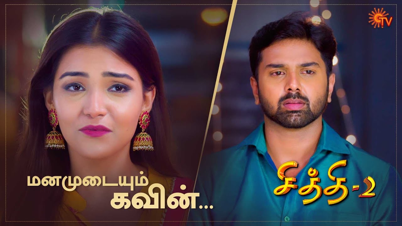 Chithi 2 - Best Scenes | Special Episode Part - 1 | Ep.133 & 134 | 25 ...