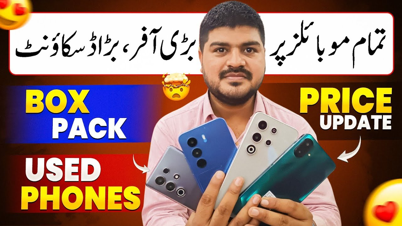 Used & Box Pack Mobile Phones Price Update 2026 | Best Deals, Offers ...