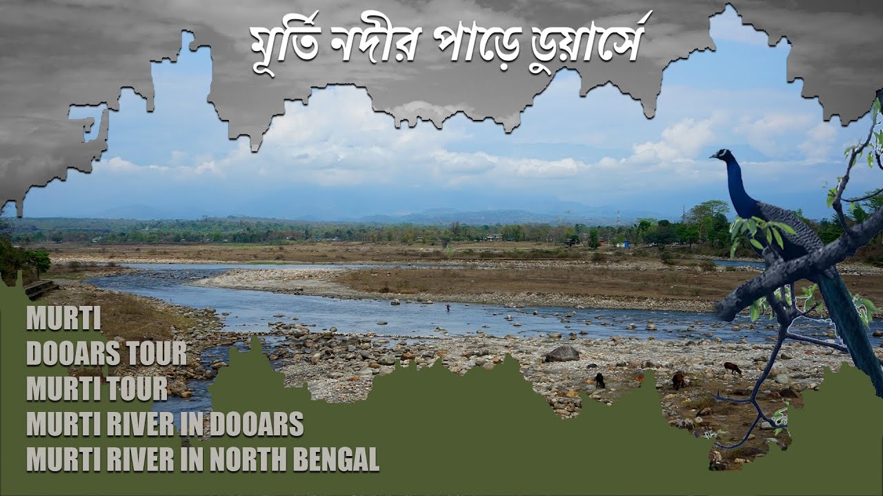Murti || Dooars Tour || Murti Tour || Murti River in Dooars || Murti ...