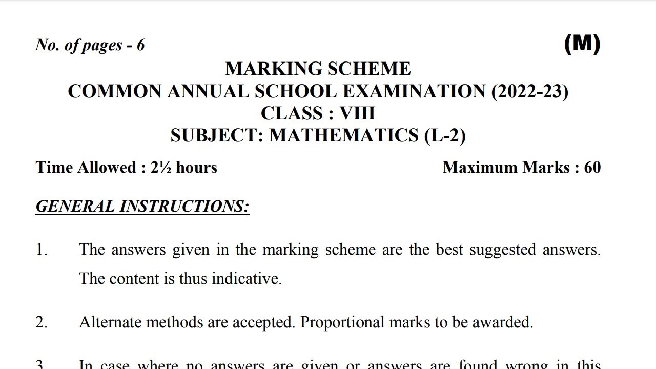 Class 8 Maths Answer key🔑morning shift 9 march 2023 | कक्षा 8 गणित ...