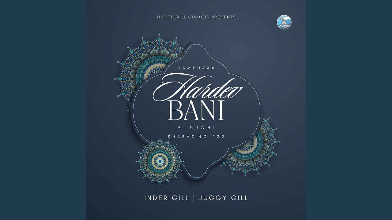 Sampuran Hardev Bani Punjabi (Shabad No 122) (feat. Juggy Gill) - YouTube