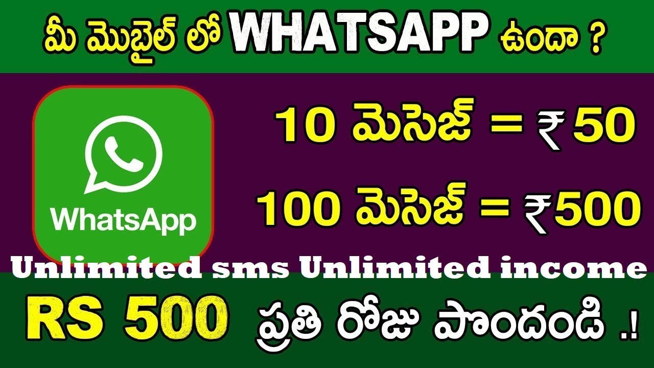 Do You Have WhatsApp Earn 500+ Daily ! 100% Free Best Tricks! Live ...