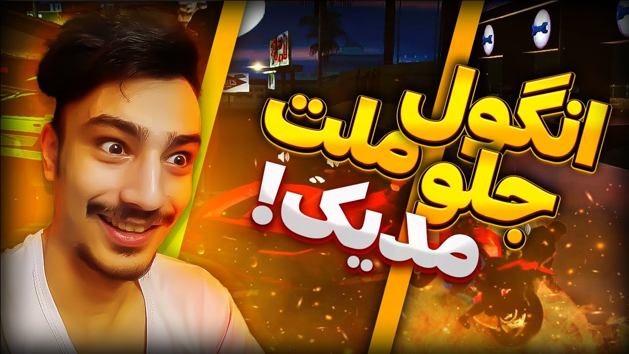 رویت دو شامپانزه در شهر 🐵 🐒 | MTA Diamond Role Play💥💥🔥🔥 - YouTube
