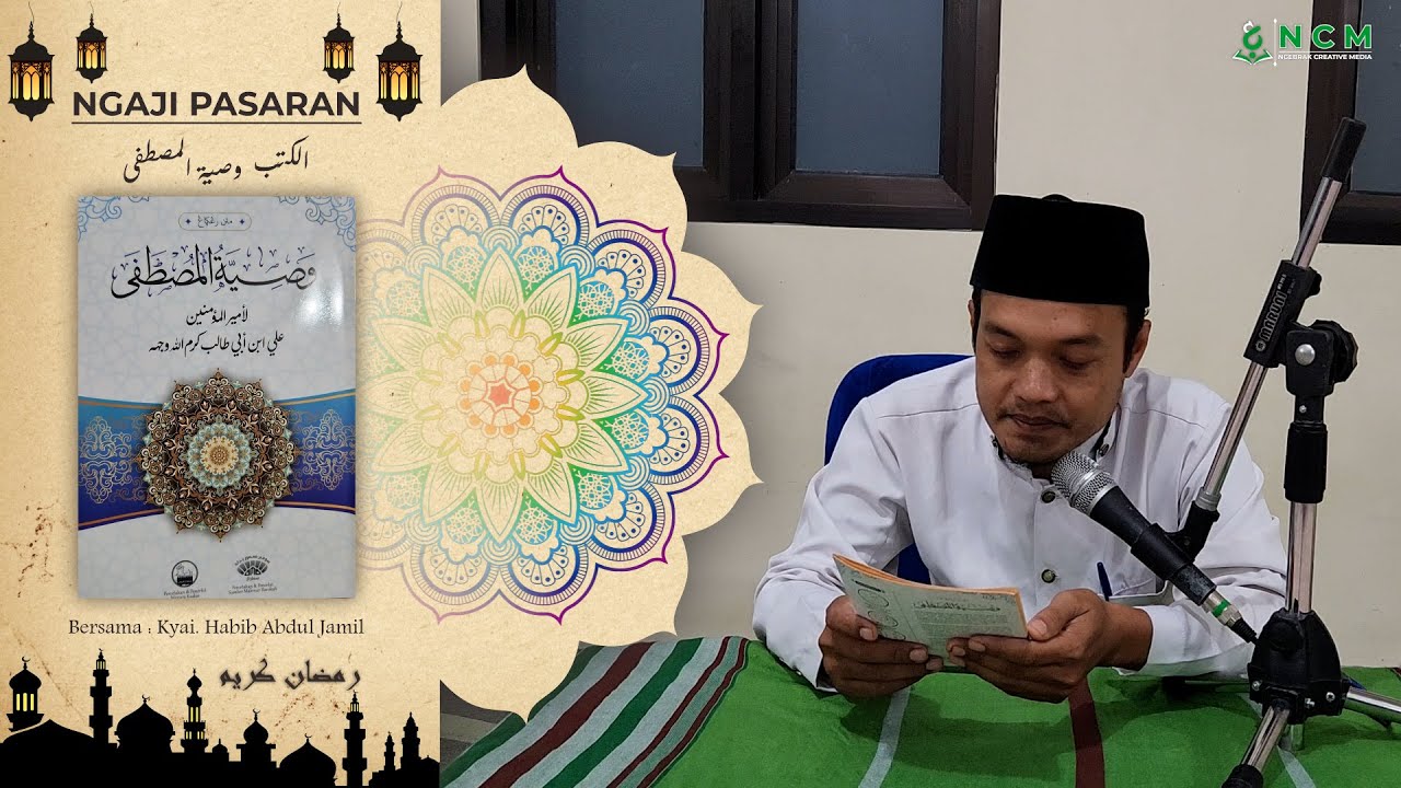 Ngaji Pasaran Kitab "Washiyatul Musthofa" - KYAI. HABIB ABDUL JAMIL ...