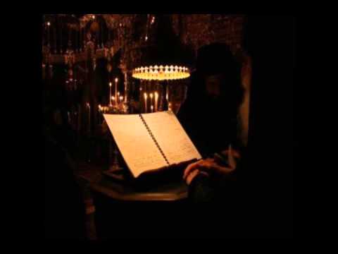 τον δεσποτη και αρχιερεα ημων - YouTube