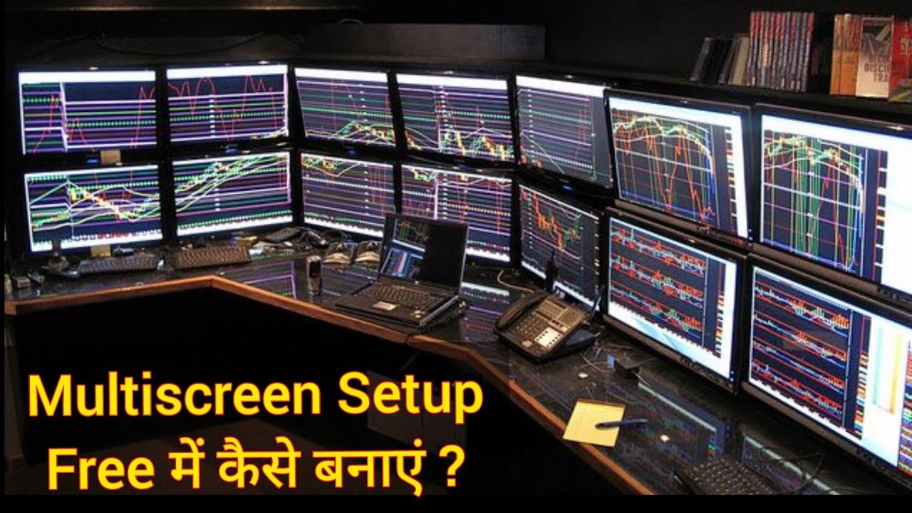 Free Multiscreen Trading Setup for Beginners | DeMAT Account best ...