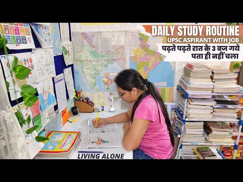 I SLEPT AT 3 AM AFTER STUDY FOR UPSC EXAM 📚| AN HONEST DAY IN LIFE OF IAS ASPIRANT | UPSC STUDY ...
