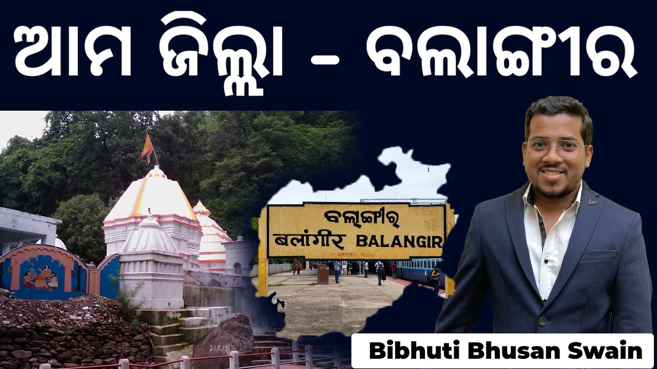 Know Your District - Balangir | Odisha Geography - YouTube