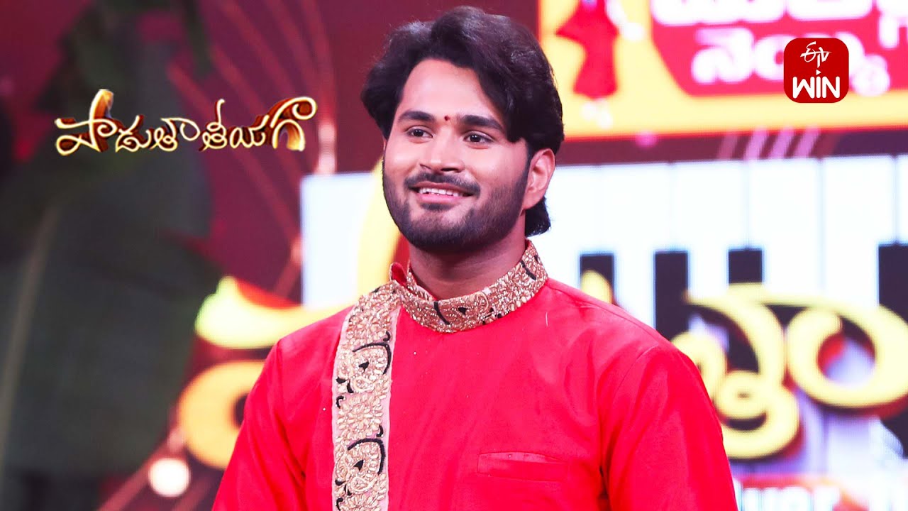 Andari Banduvayya Song | Sriram Charan Performance | Padutha Theeyaga ...