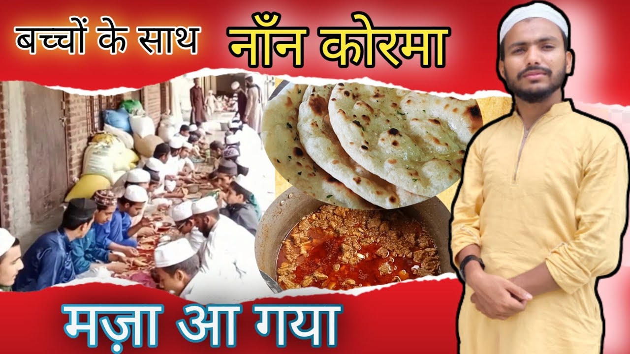 बच्चों के लिए ? किया खाने का इंतजाम || मज़ा आ गया 😋😋😋 UMAR KHALIL ...