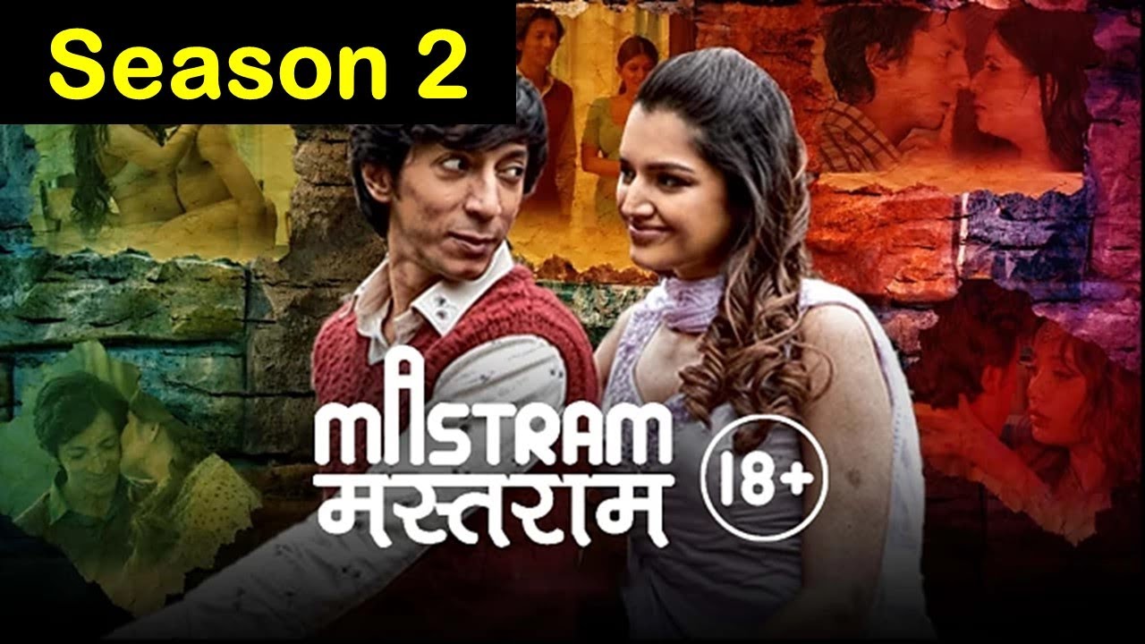 MASTRAM SEASON 2 RELEASE DATE | mastram 2 | mastram season 2 update | mastram all episode ...