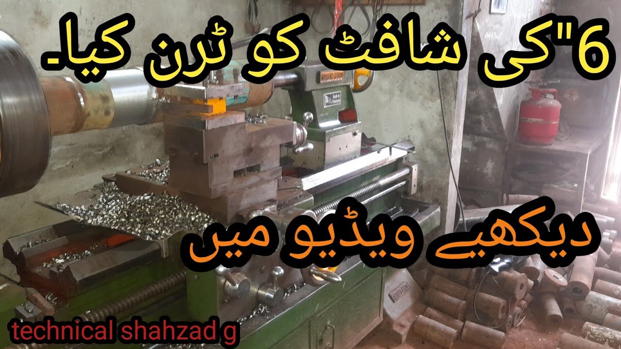 turning shaft on leth machine | how to make shaft on leth machine in my ...