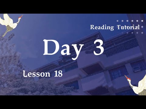 Week 2 Day 3 Lesson 18 - YouTube