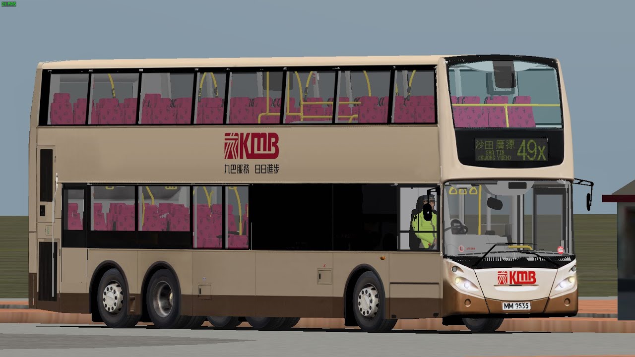 [OMSI 2] [37M City] KMB 49X 青衣碼頭 Tsing Yi Ferry → 沙田(廣源) Shatin (Kwong ...