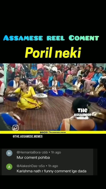 Assamese funny Coment 🤣 😂 Karishma Nath #shortsfeed #shorts #relatable - YouTube