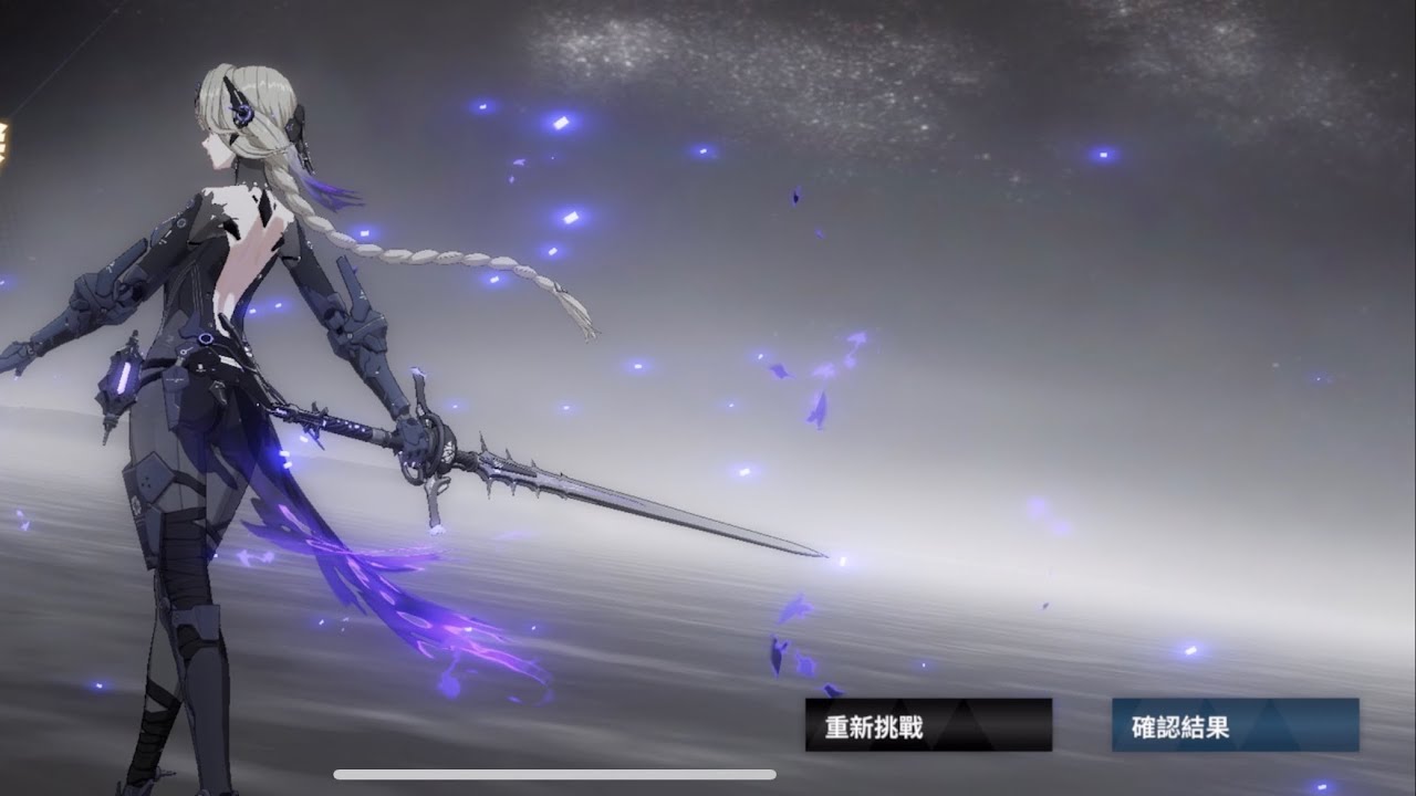 Punishing Gray Raven - [NO DMG] Bianca Abstigma VS Tifa Remake 苦刑之女•幻妄 ...