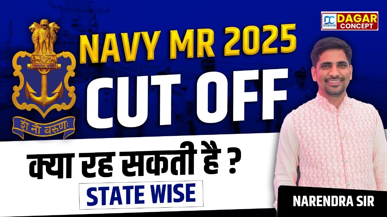 NAVY MR 2025 EXPECTED CUT OFF | NAVY MR 2025 की कट ऑफ क्या रहेगी | NAVY ...