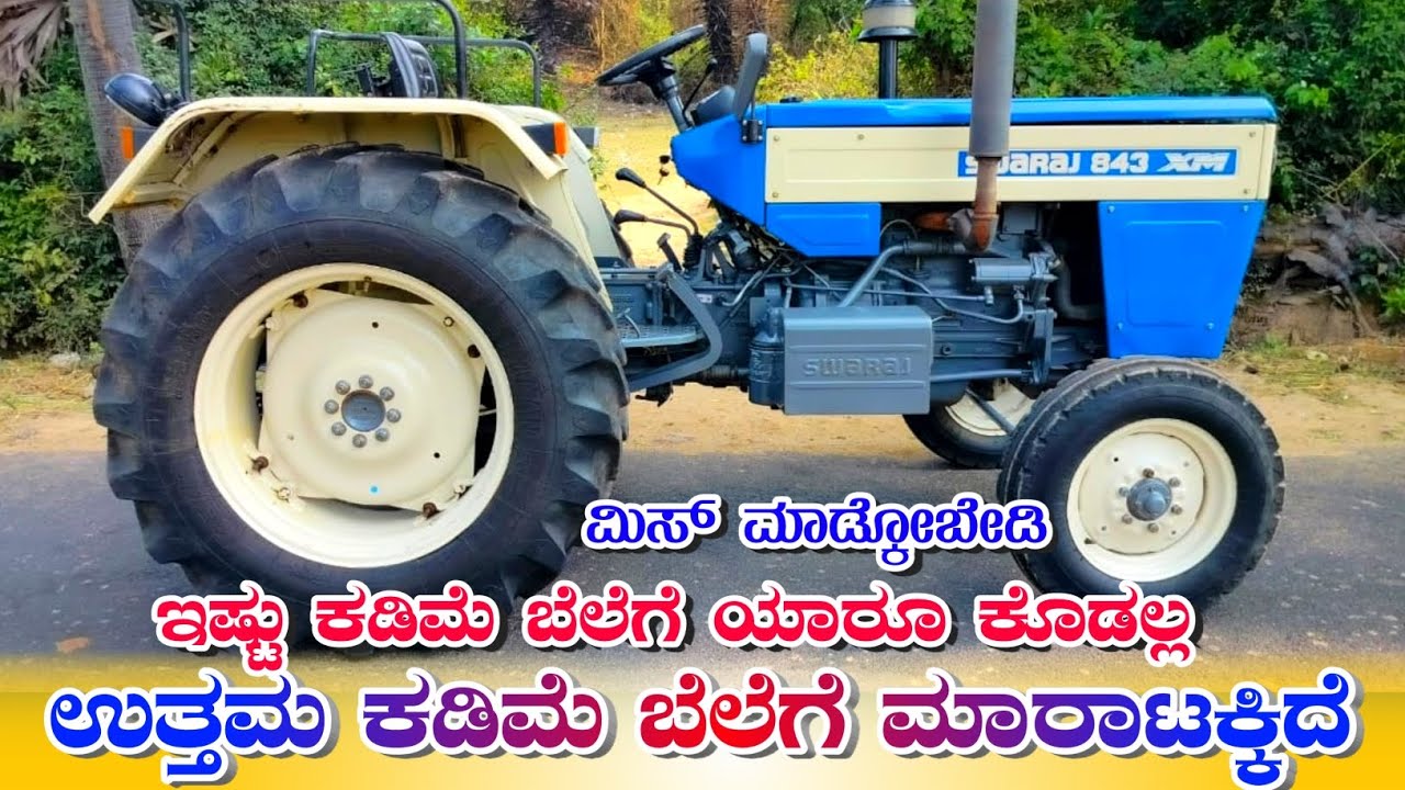 Swaraj 843 XM Tractor For Sale | Second Hand Tractors in Karnataka # ...
