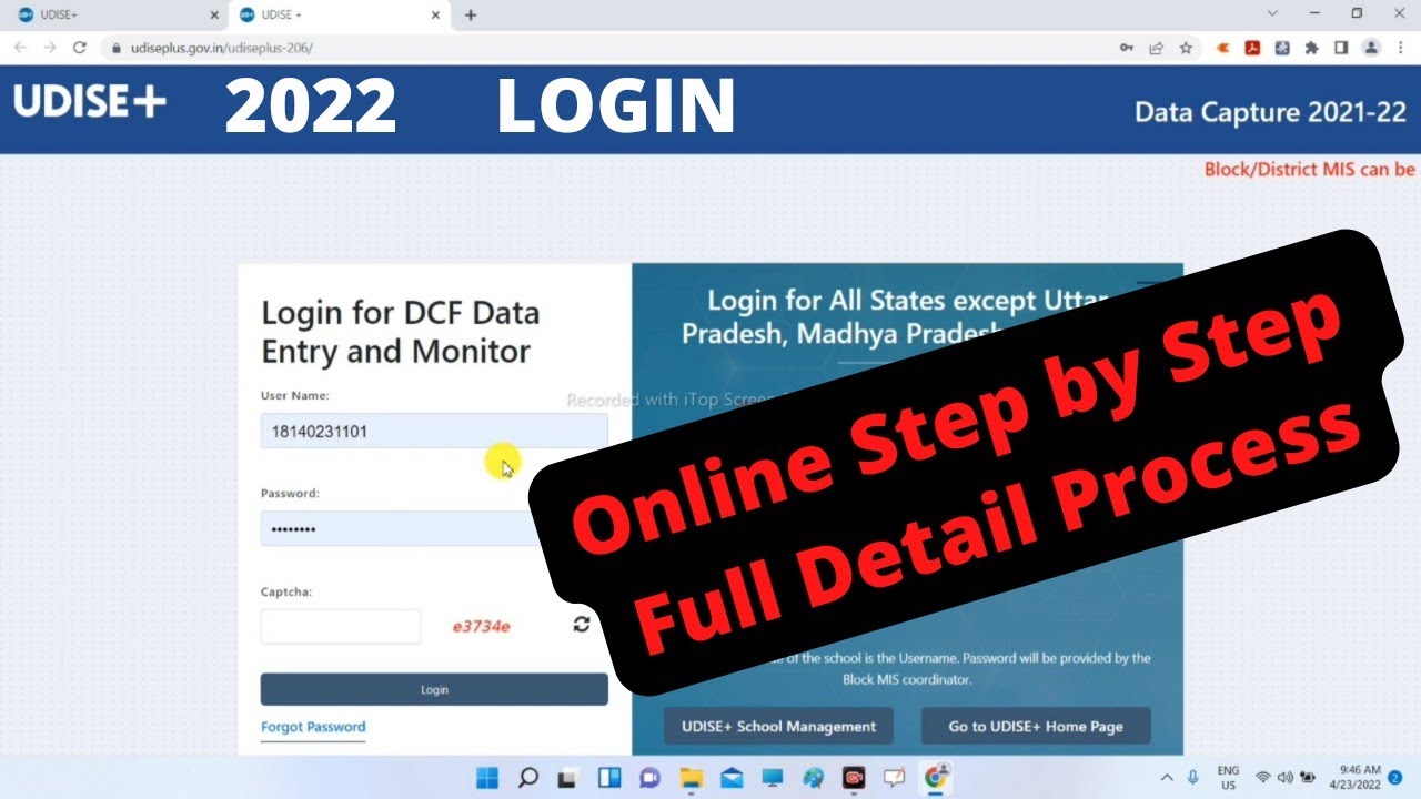 UDISE + 2022 LOGIN PROCESS & FORM FILLUP - YouTube