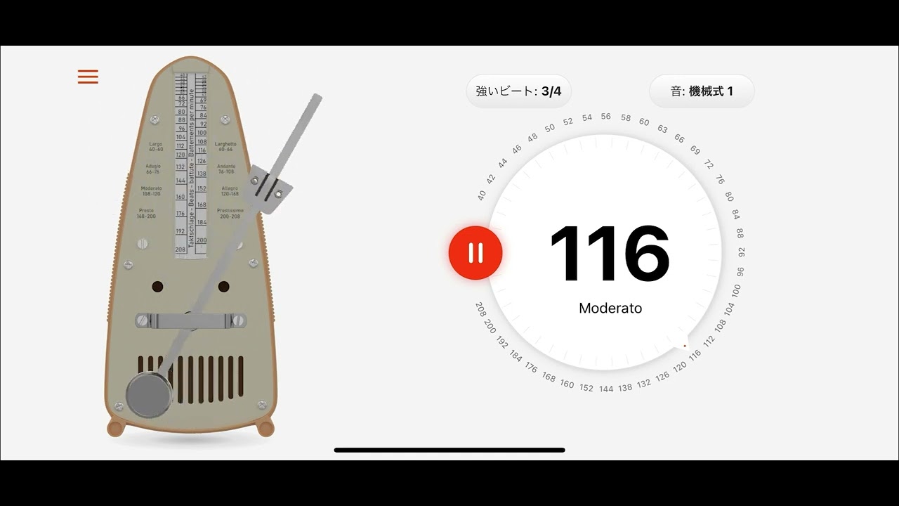 BPM 116 Tempo Metronome（メトロノーム）3/4 拍子 テンポ - YouTube