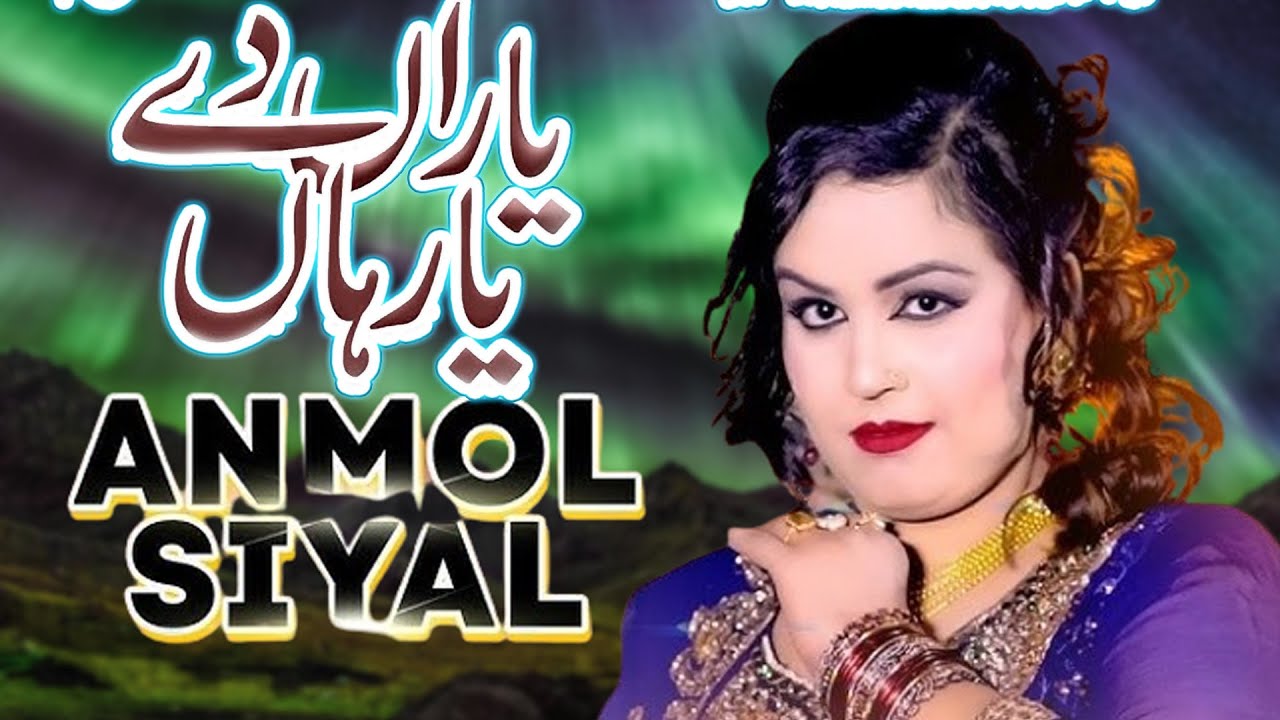 Asan Te Yaaran De Yaar Haan ||Anmol Siyal |New Song 2025 | #ZS_Studio ...
