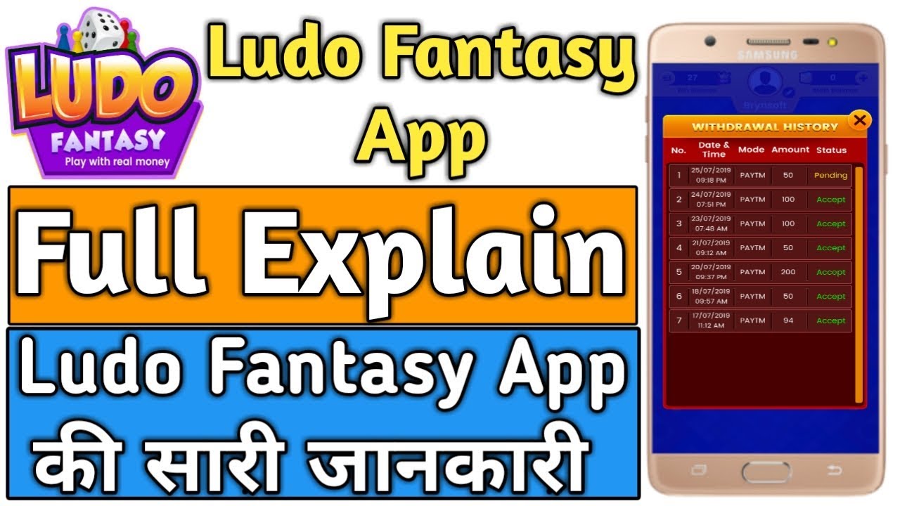 Ludo Fantasy App Full Explain | how to earn Money from Ludo Fantasy ...