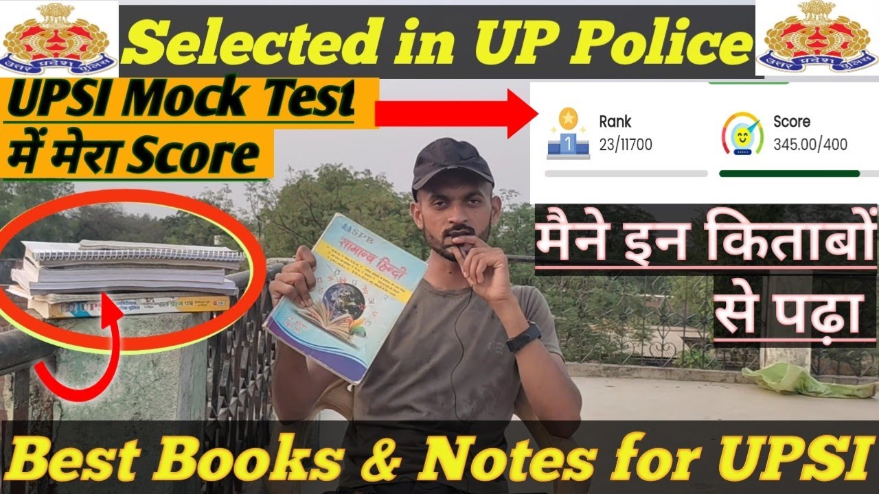 Best Books for UPSI 🚨🚨 || Best Books for UP Police constable || UPSI ...
