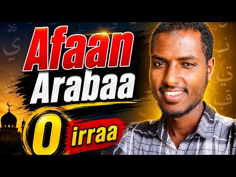 Jachoota Afaan Arabaa Guyyaa Guyyaan itti Fayyadamnu/afaan Arabaa 0 irraa /arabic for beginners 