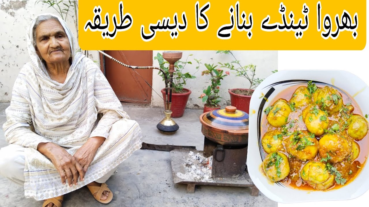 Masala bharwa tinde recipe by saad official vlog l Pakistan village ...
