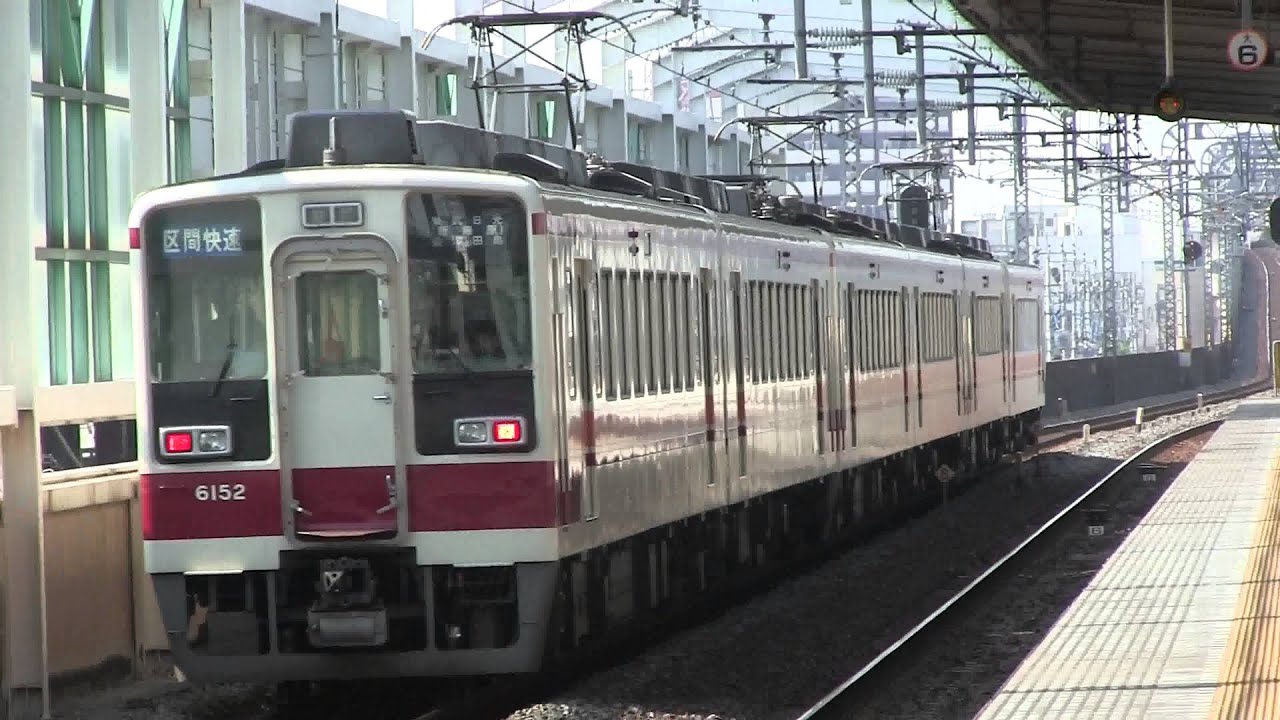 4K2K 東武6050系6159F+6153F+6152F 区間快速 東武日光･会津田島行き 蒲生駅通過 - YouTube