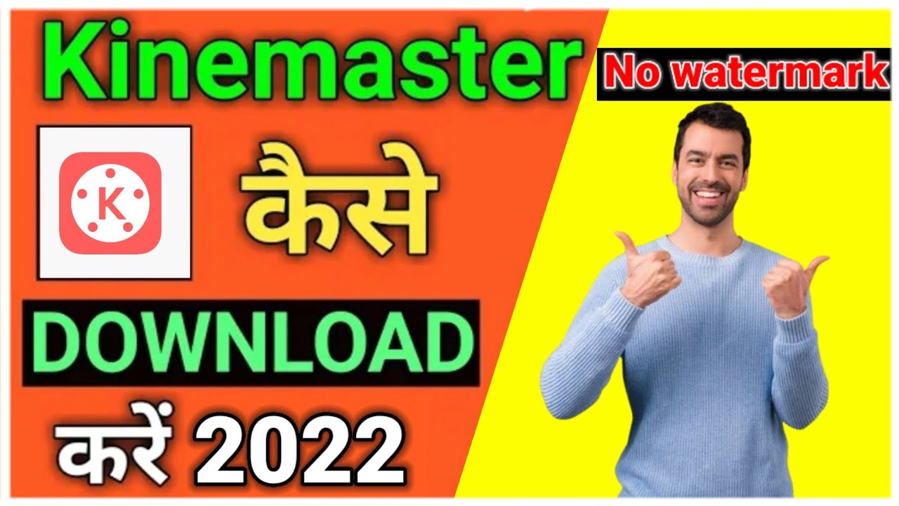 Kinemaster: A Movie Making App Without Watermarks - YouTube