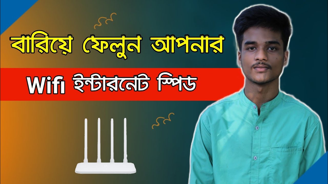 How To Increase Wifi Internet Speed Increase Wifi Speed In Bangla 2021 YouTube how-to-increase-wifi-internet-speed-increase-wifi-speed-in-bangla-2021-youtube
