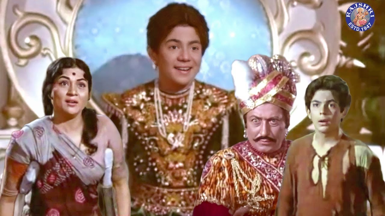 असली युवराज कौन? | Raja Aur Runk Movie | Sanjeev Kumar | Kumkum ...