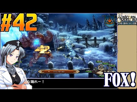 【RTS+SRPG】ユニコーンオーバーロードをねっとりプレイ #42【北へ行こうらんららん/UNICORN OVERLORD/ボイロ実況】 - YouTube