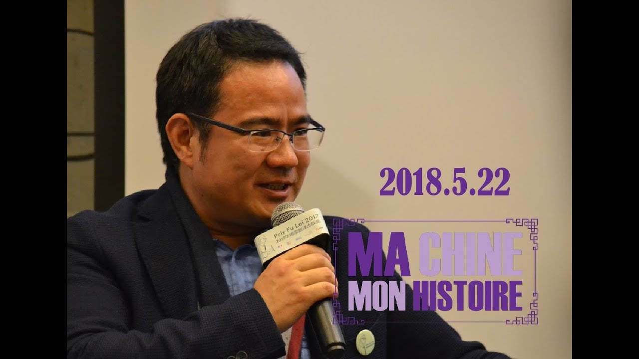 Ma Chine - Mon histoire：DONG Qiang - YouTube