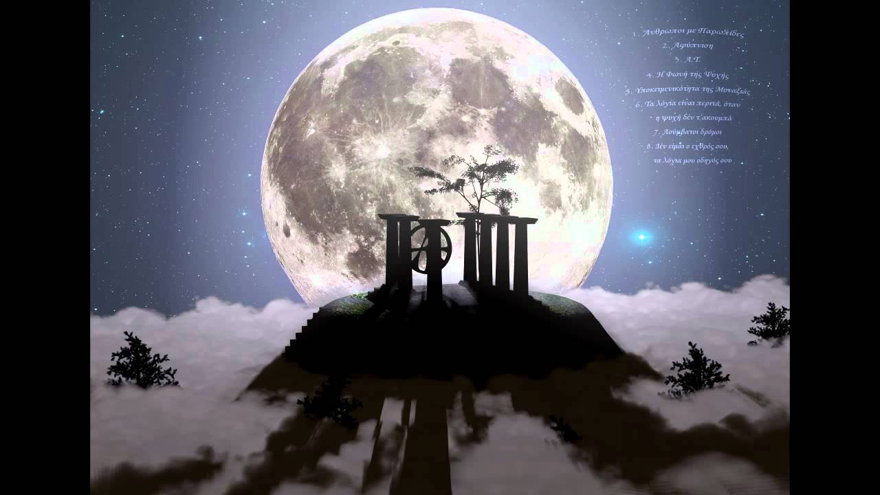 AT - Η Φωνη της Ψυχης |symphonic|metal - YouTube