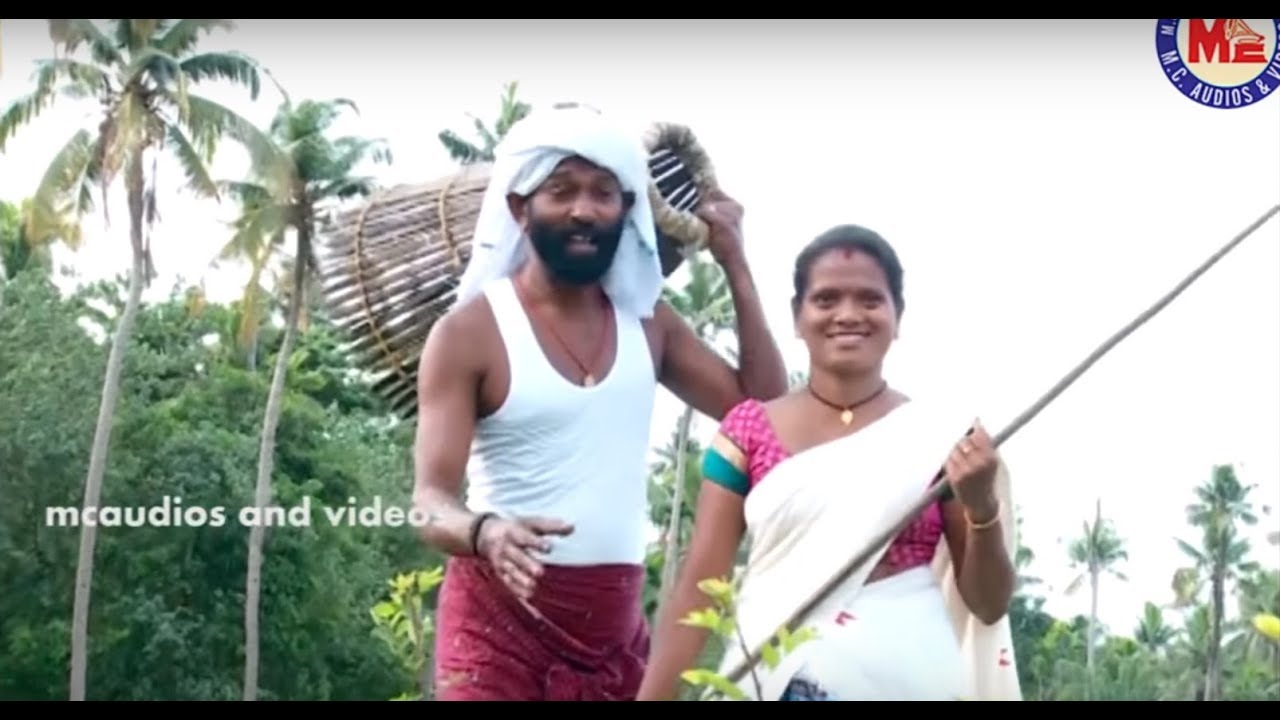 ഒറ്റല് കുത്തി കുളം | Ottalukuthi Kulam | Nadan Pattukal Malayalam ...