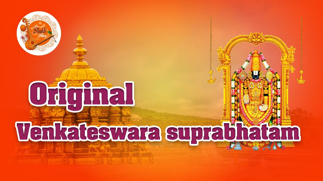 Original Venkateswara suprabhatam by TTD Mana Bhakti Marg | TTD ...