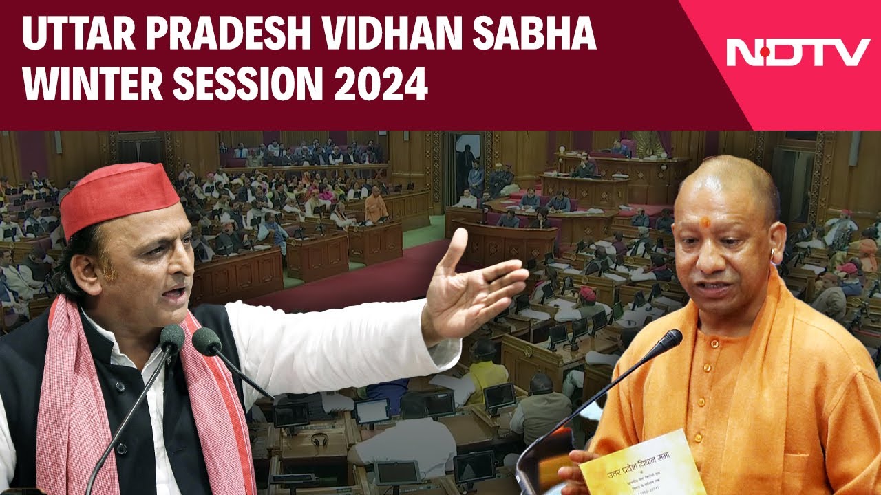 UP Assembly LIVE | Uttar Pradesh Winter Assembly | UP Assembly Session ...