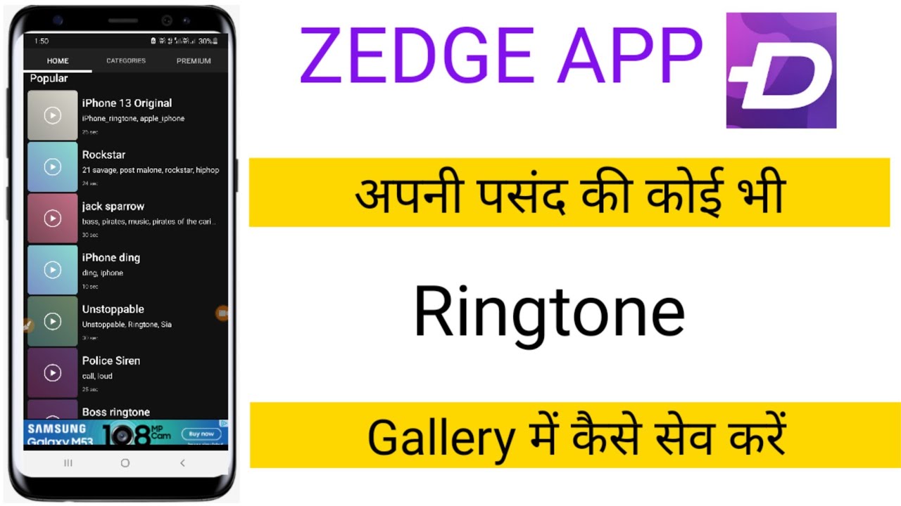 How to download any ringtone any mobile zedge app| zedge app se koi bhi ...