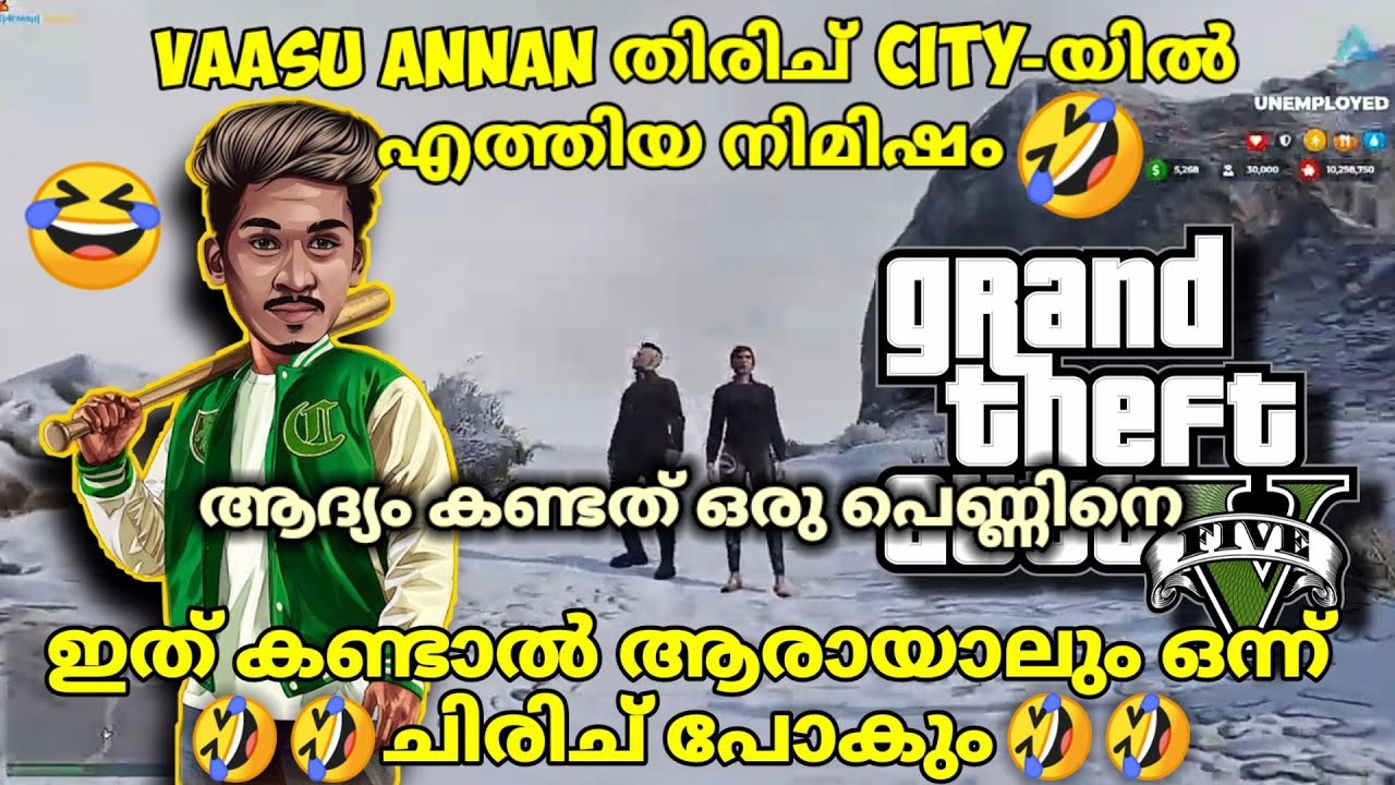 VAASU ANNAN ദിവസങ്ങൾക്ക് ശേഷം City-യിൽ വന്നപ്പോൾ 🤣🤣 | ആദ്യം കണ്ടത് ഒരു ...