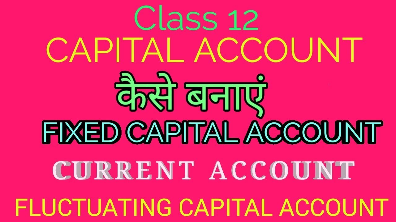 #4 How to prepare partners' capital A/c, Fixed capital A/c, Fluctuating ...